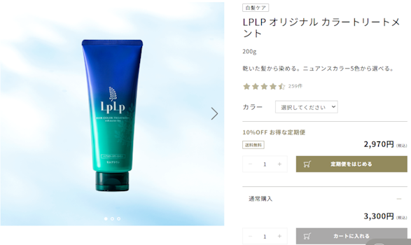 LPLP(ルプルプ)の口コミ・評判は？特徴や配合成分・髪質を整える正しい洗い方を紹介｜ユーピーエスMagazine